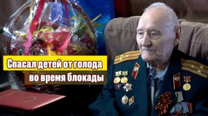 Челябинский фронтовик спасал детей от голода во время блокады