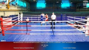 58 67 кг Усвалиев Хуршед Академия бокса Галкин Семён Тайфун