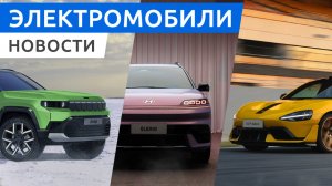 Безлимитный Xiaomi SU7 Ultra, Новый Jeep Compass, Роботы Xpeng & Chery, Успех Skoda Elroq