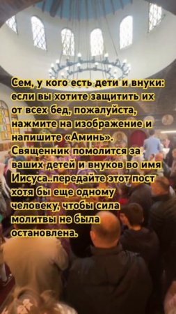 сем, у кого есть дети и внуки: если вы хотите защитить и