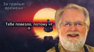 Если вам больше 60 лет, всегда двигайтесь меньше и делай
