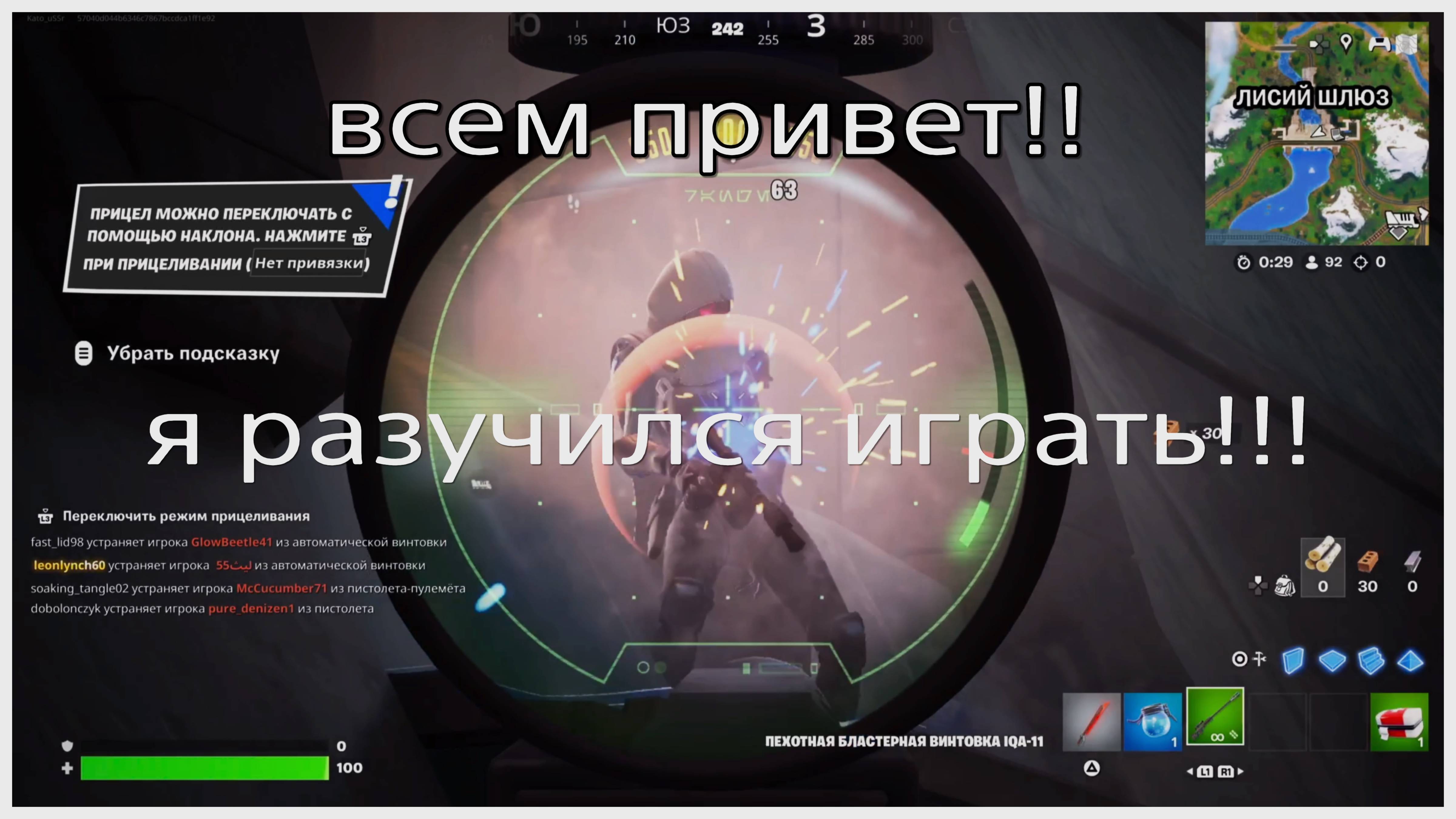 FORTNITE.КОРОЛЕВСКАЯ БИТВА. НОВЫЙ СЕЗОН!А Я НЕ ГОТОВ!!