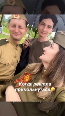 Не могла не сделать этого/ селфи по приколу 😅 с праздником всех #юмор