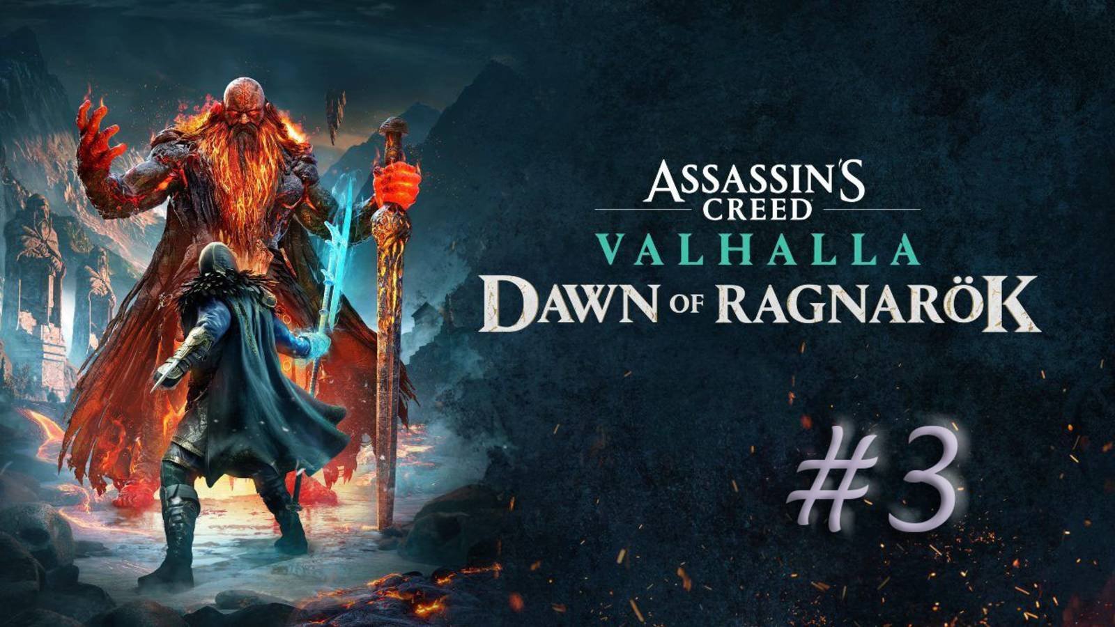 AC Valhalla. DLC Заря Рагнарека. Прохождение #3. СПАСАЕМ ДВЕРГОВ. ДЛАНЬ СИНМАРЫ - РАММ