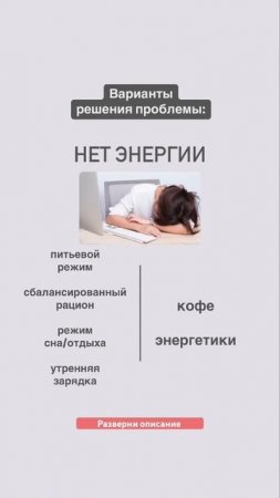 Тебе решать, какое выбрать качество жизни