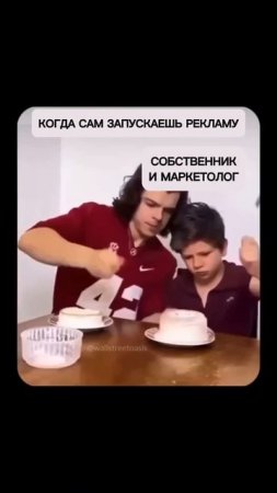Запуск рекламы такое дело.интересное.#реклама