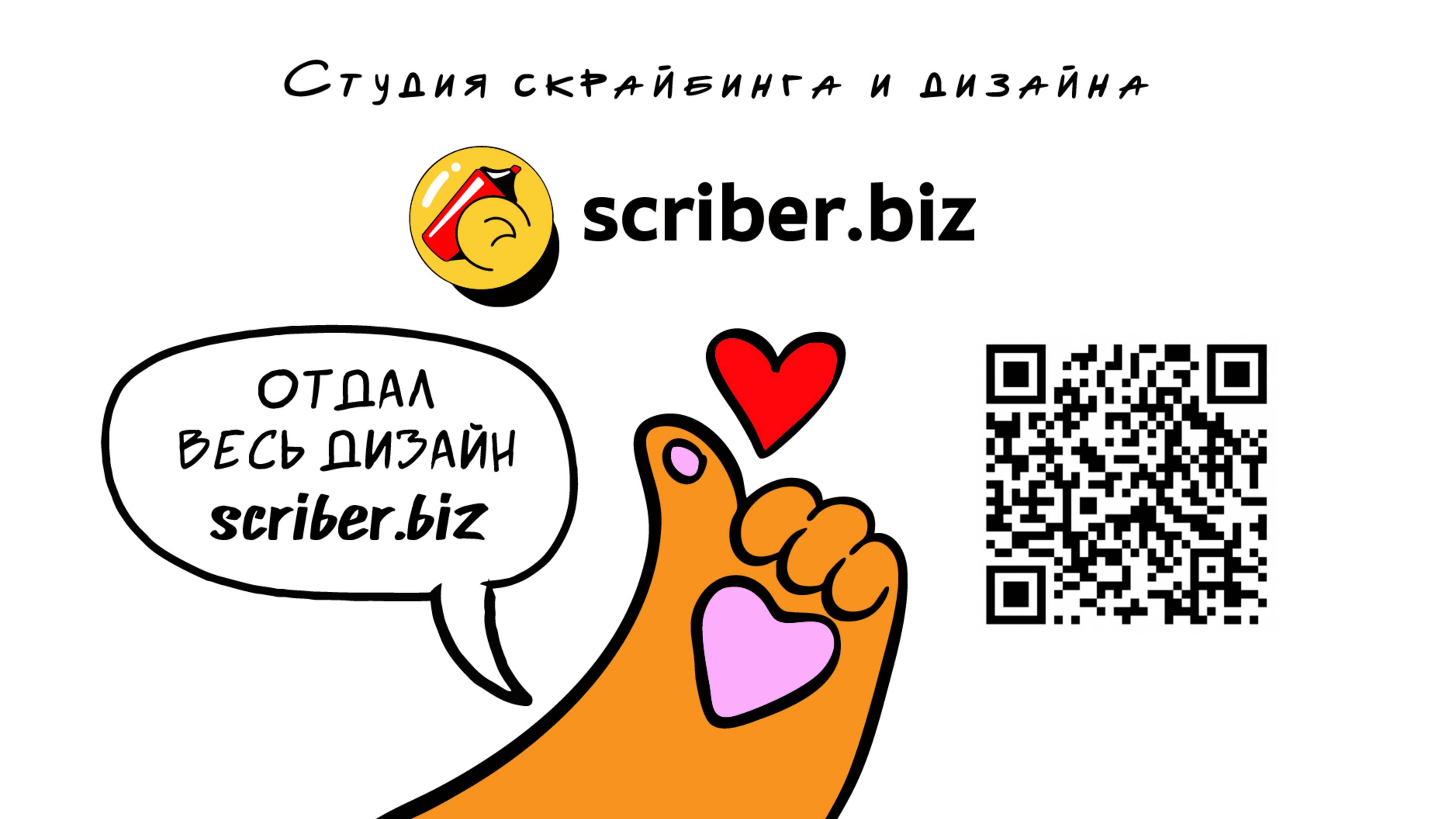 Дизайн для корпоративных коммуникаций