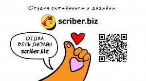 Дизайн для корпоративных коммуникаций