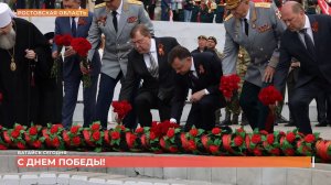 Батайск сегодня. Итоги недели. Выпуск за 09 мая 2025