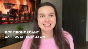 Как почувствовать БЕЗУСЛОВНУЮ ЛЮБОВЬ к жизни | Выход из дуальности