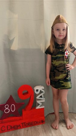 Дорогие ветераны и все граждане!Поздравляю вас с великим праздником — Днём Победы!