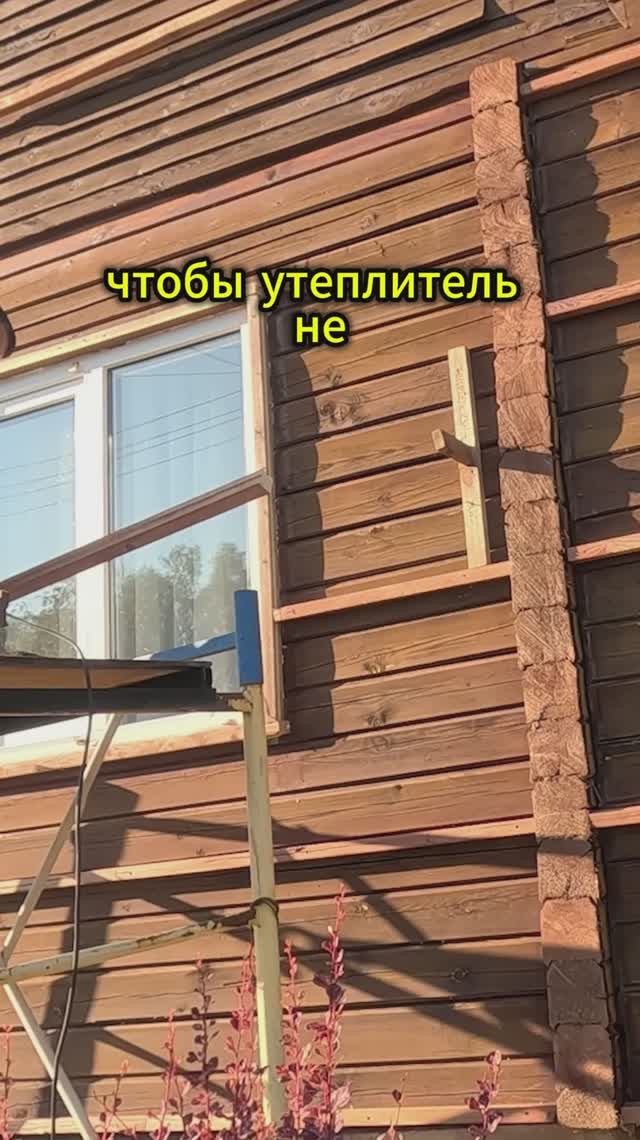 Обрешётка на деревянный дом — всё просто