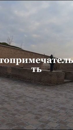 Легенда о бессмертии живого царя