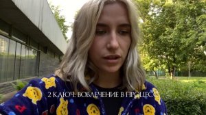 7 ключей творческого человека