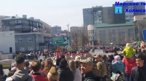 Театрализованное представление, шествие и акция бессмертный полк в городе Холмск 9 мая 2025 года