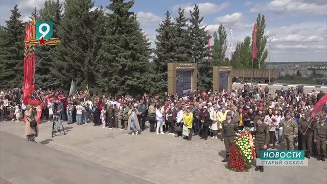 Митинг памяти прошёл у мемориального комплекса "Атаманский лес"