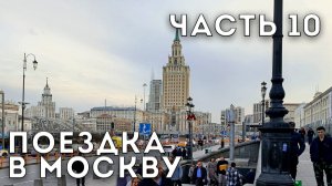 Отзыв на гостиницу "Лауренция", Химки, Московская область. / Поездка в Москву.
