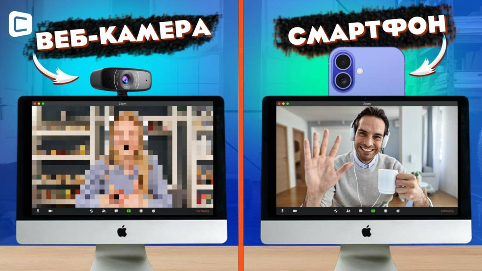 Как сделать из смартфона веб-камеру? Простые способы!