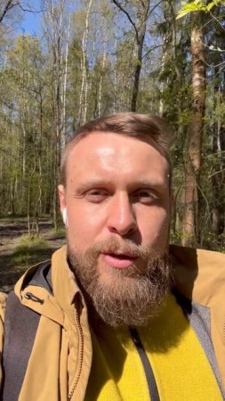 Казаться или быть в 18 веке и в наши дни #осознанность  #?