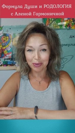 МУЖ, КАК МАЛЕНЬКИЙ РЕБЕНОК? УЗНАЙ ПРИЧИНУ! #любовь #род?