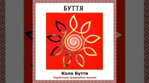 В пана Василя хороша жона