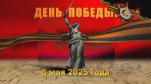Омский драматический театр "Галёрка" 8 мая 2025 года