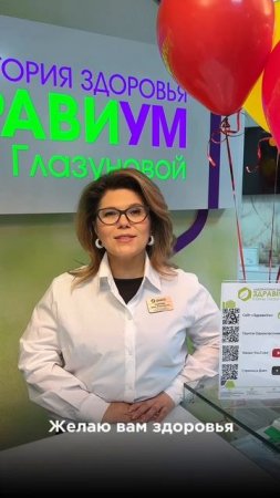 Друзья, Глазунова Елена Владимировна и весь центр «ЗдравиУм» поздравляет вас С Днём Великой Победы❤️