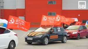 80-летие Победы: балаковцы приняли участие в автопробеге