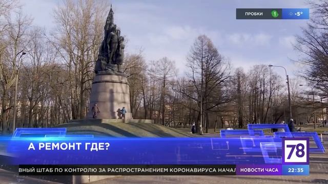 Илья Надпорожский в эфире телеканала 78