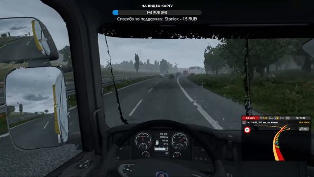 Euro Truck Simulator 2 -  Отдых с ветерком и общение со зрителями | Ночной стрим.