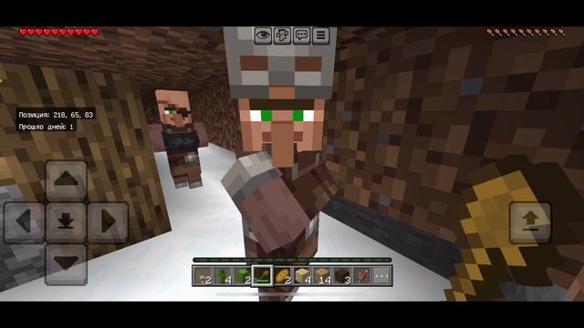 Играю в майнкрафт #1