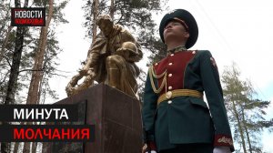 В Балашихе возложили цветы к мемориалу павшим воинам