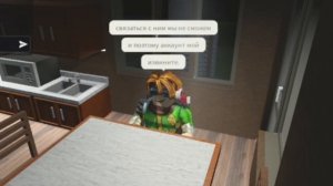 Взлом аккаунта Roblox BuLoChk13. Финал.