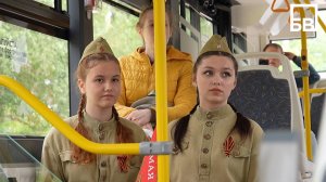 По маршрутам Победы: в Балакове прошла акция «Читающий троллейбус»