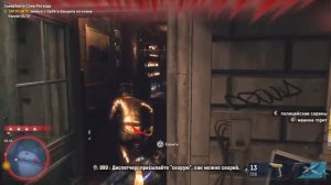You Don't See Me! Вы меня не видите! Редчайший трофей 2.4% Watch Dogs Legion