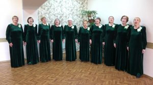 "Танго для всех" - Народный ансамбль "Распев" ГТК "Любимовка"
