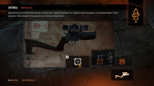 Прохождение Metro 2033 Redux  #18 Глава 5 Надежда