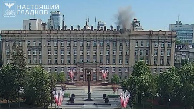 ВСУ ударили по зданию правительства Белгородской области. Ранены двое