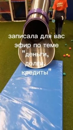 Если деньги утекают как вода #осознанность #творец #пу?
