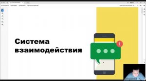 #UDM25_2 05 Система взаимодействия -- Слой коммуникации в #1С #ERP,  Алексей Кислов