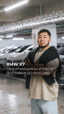 🧮 Бесплатно рассчитать стоимость любого автомобиля из Кореи можно на сайте ⚙️ www.lvl-cars.ru