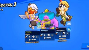 bravl stars