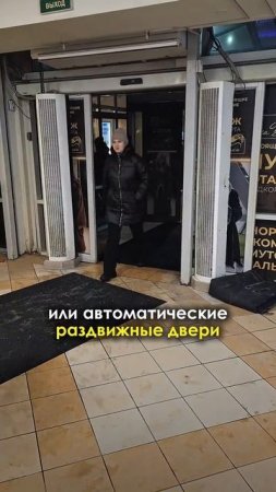 Почему в ТЦ такие НЕУДОБНЫЕ ДВЕРИ? 🚪😡