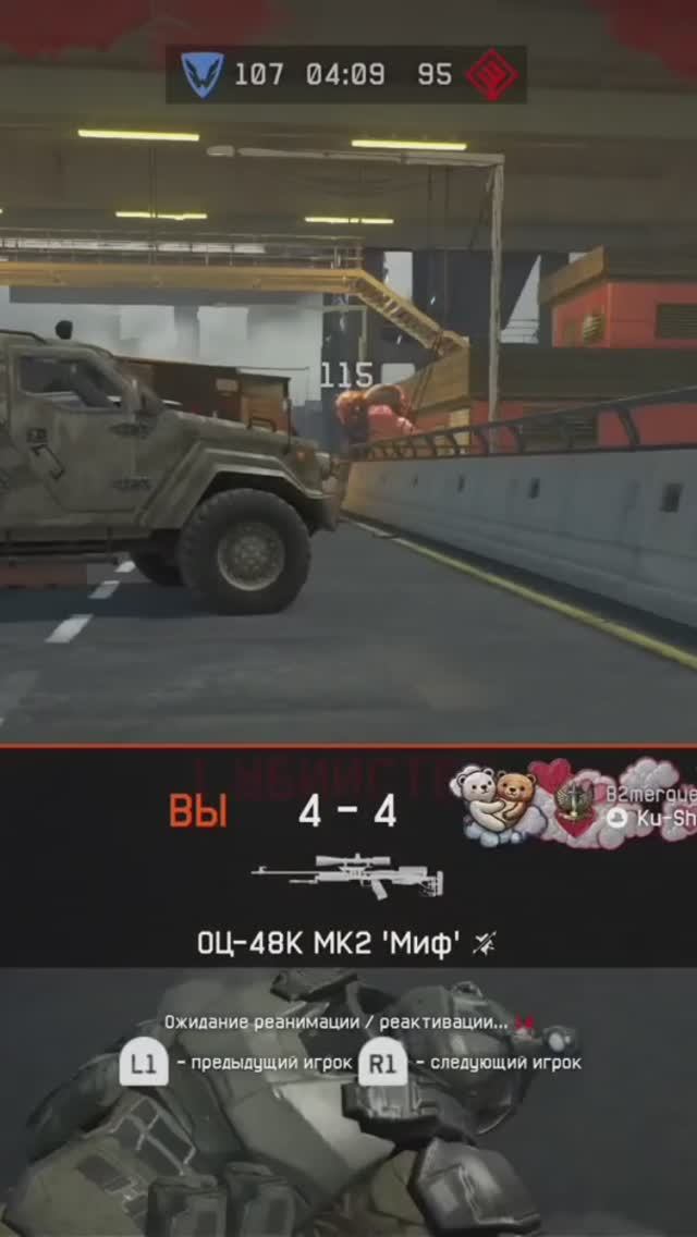 WARFACE I ОТВЕТНАЯ ХАЕ