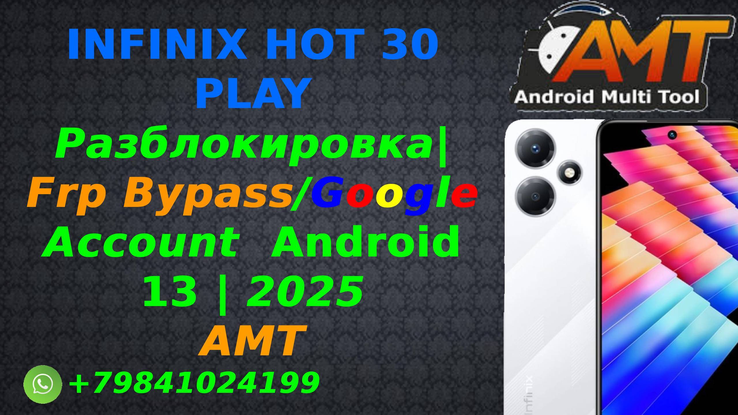 INFINIX HOT 30 PLAY | Frp Bypass/Google Account Unlock Android 13 | 2025