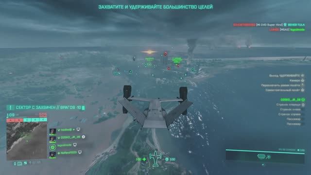 ВЕЛИКОЕ И МАСШТАБНОЕ ПРОТИВОСТОЯНИЕ КОМАНД 64Х64! (Battlefield 2042 #4)