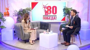 СЕГОДНЯ УТРОМ #7332, 9 мая 2025