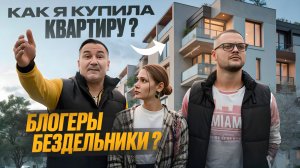 Блогеры бездельники ? 😱