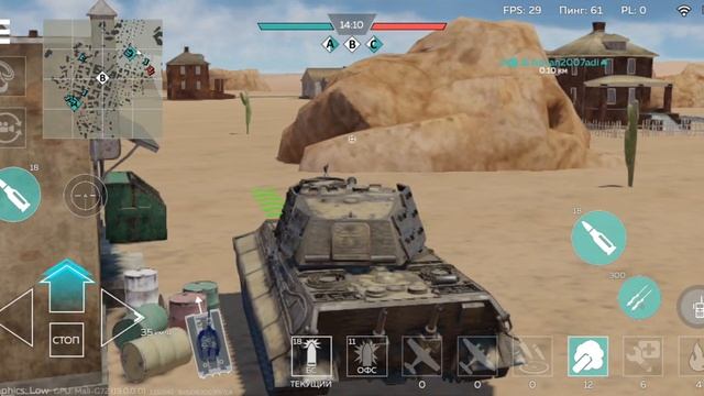 War Thunder Mobile #8