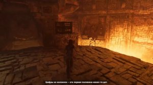 7 Shadow of the Tomb Raider: Путь живых